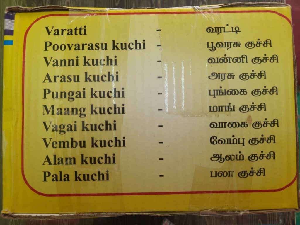 Pooja Samithu Kuchi Box 1kg - The Spice Asia Manufacturer, Distribution ...